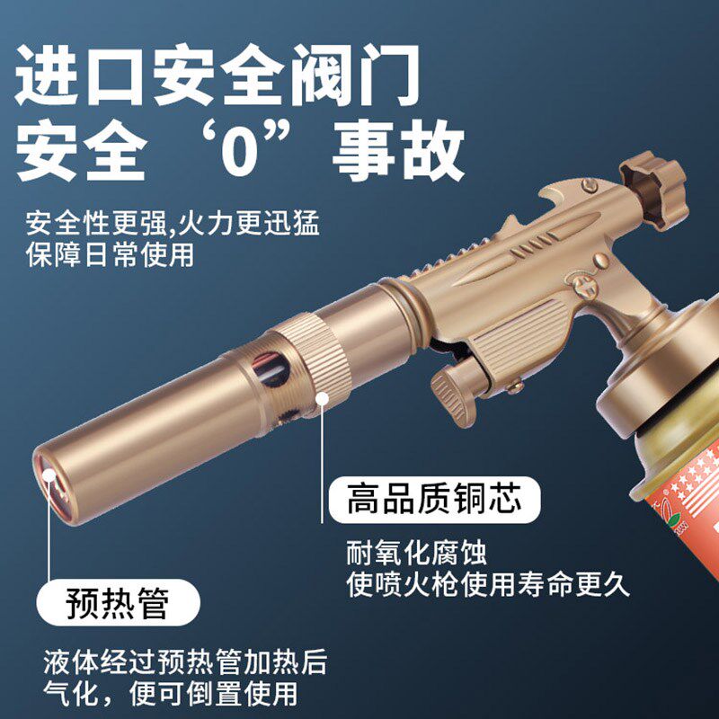 全铜喷火枪气罐喷火m抢喷枪家用喷火器烧毛枪烧肉喷枪家用点碳神