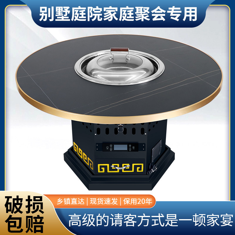 自净化无烟火锅桌子东北铁锅炖灶台桌地J锅鸡专用桌商用岩板火锅