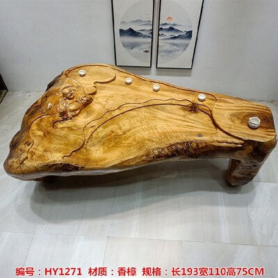 实木根雕茶台整体树根香樟木雕大B型茶几阳台树桩原木头茶桌椅组