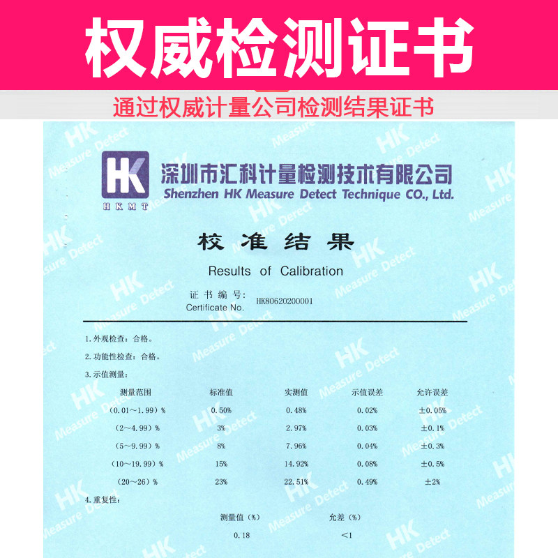 盐度计厨房食品i汤汁熟食卤水数显表测量咸度海水养殖高精度测盐