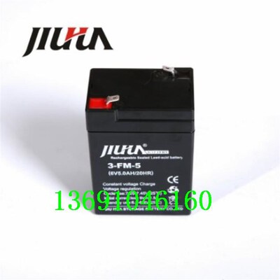 JIUHUA九华蓄电池 3-FM-5 6V5.0AH/20HR玩具车电子称应急电源电瓶