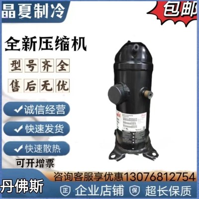 丹佛斯HRH049U2LP6 HRH054 HRH038U4LP6 HRM060/051 HRP060T4LP6