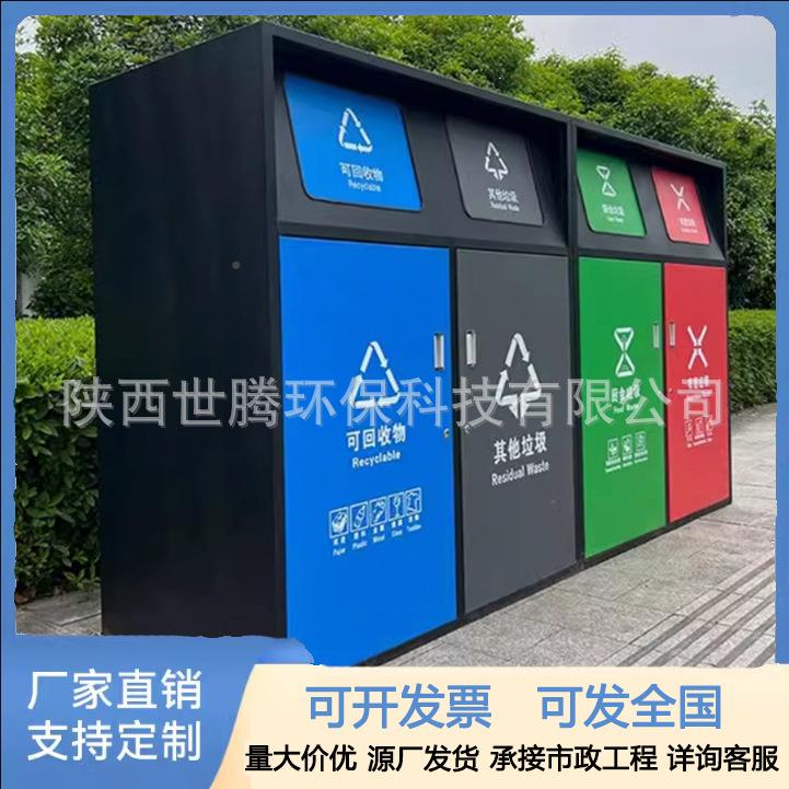 垃分类箱手推脚踏垃圾站户造外洗手拖把池老284旧小区改圾亭房厂
