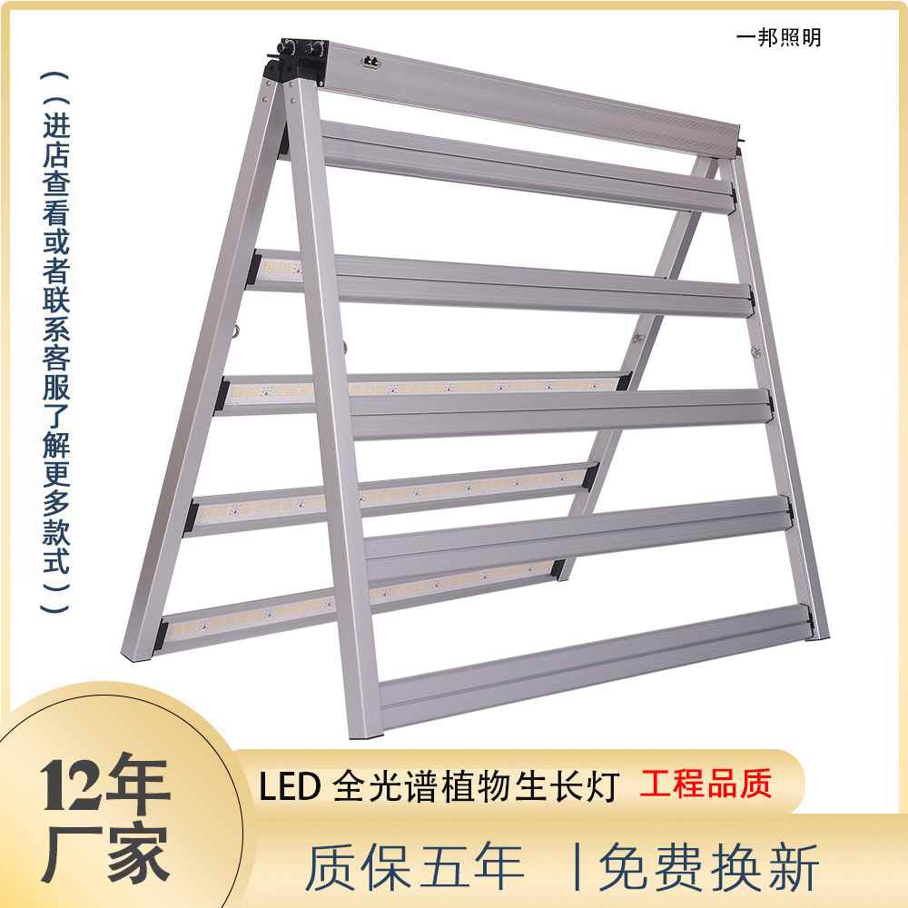 【折扣】1000W两路调光植物灯生长灯全光谱温室大棚照明八爪鱼植