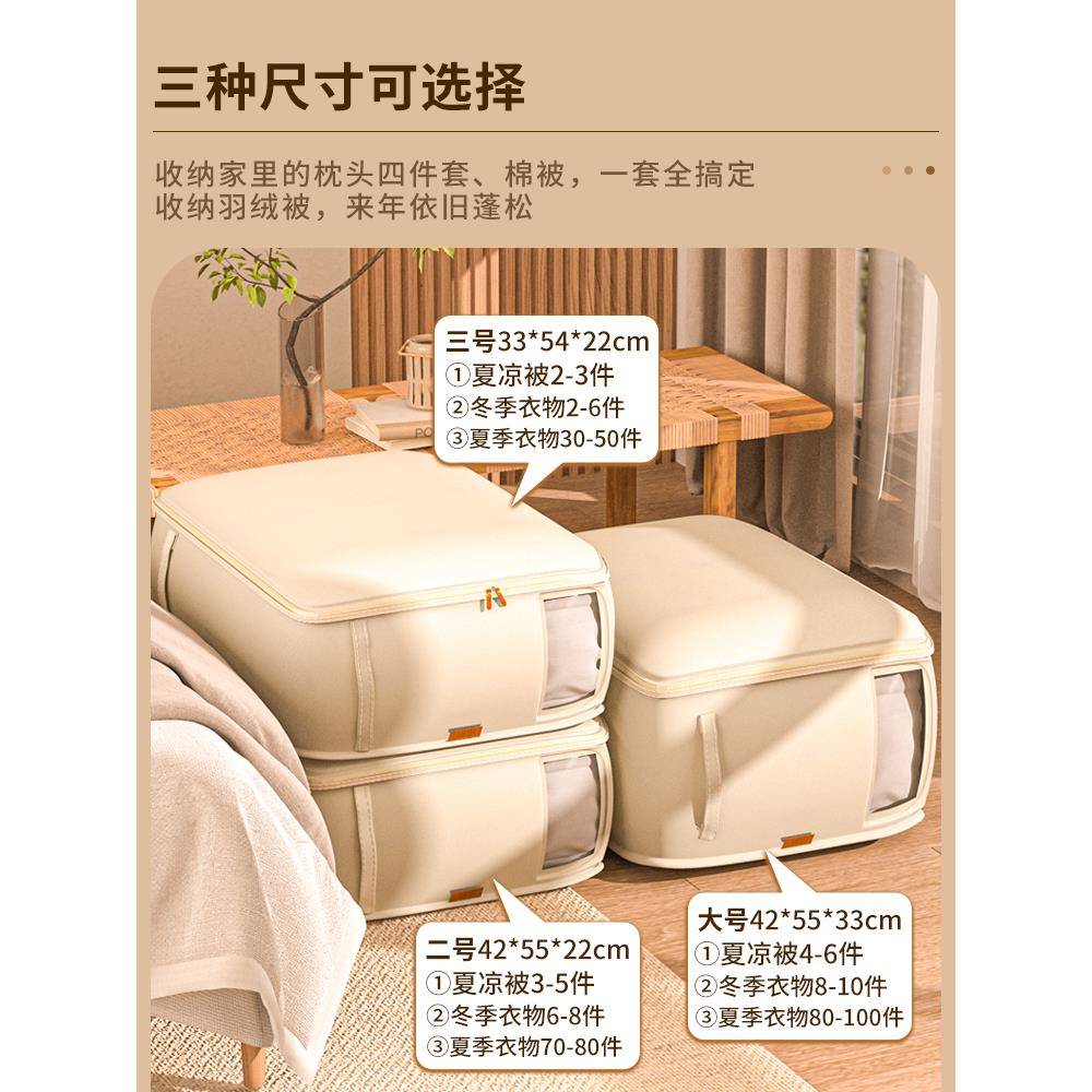 IPD羽绒蚕丝被子收纳袋防潮衣柜可视棉被整理箱床底储物箱布艺收