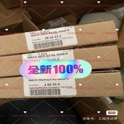 (询价)2865434  MACX MCR-EX-SL-NAM-R