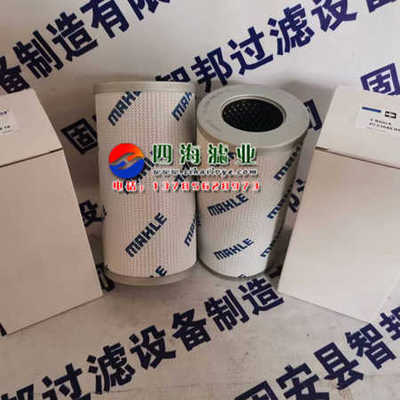 厂家直销PI23025RNPS10 PI23025RNSMX10 PI23025RN液压油滤芯