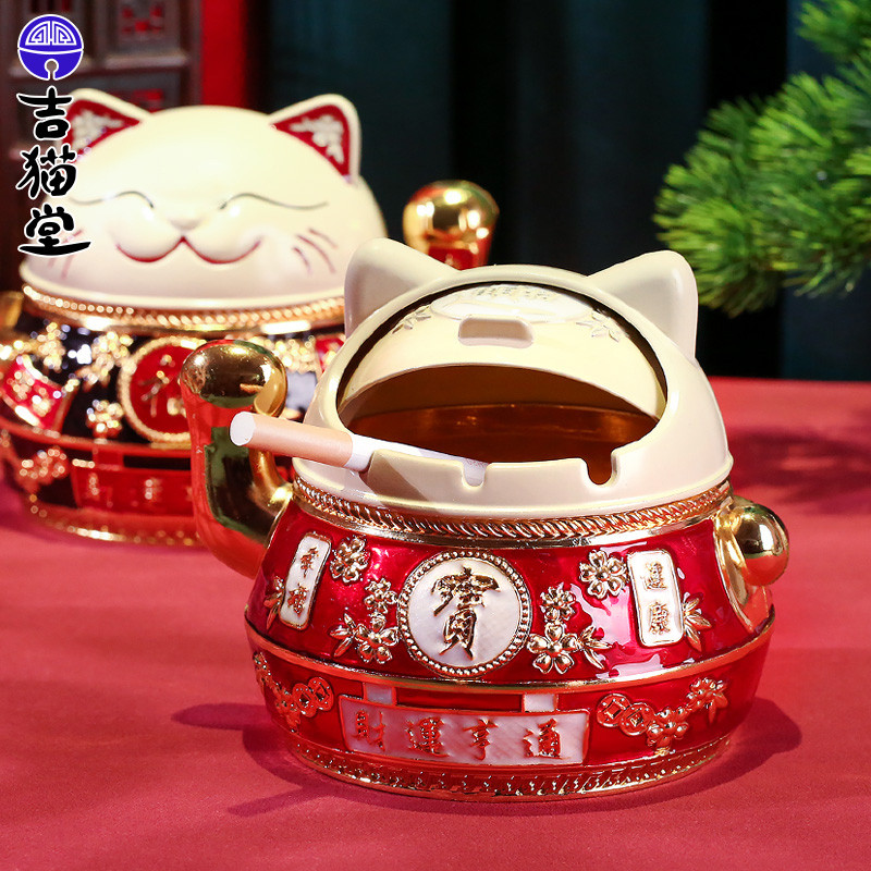 招财猫防风高端烟灰缸带盖轻奢创意个性潮流客厅办公室家用装饰