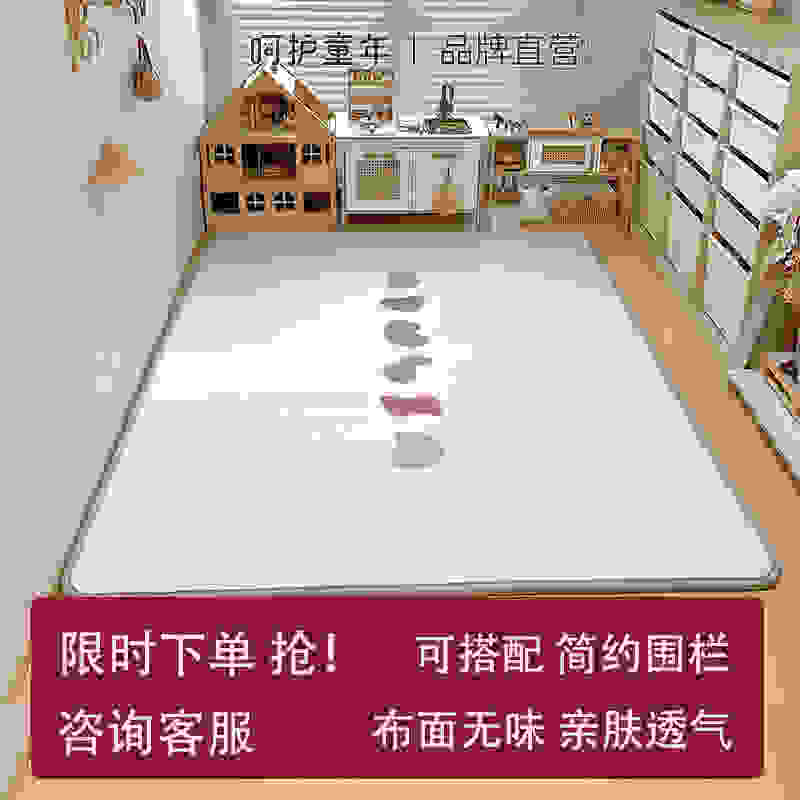 呵护童年宝宝爬行垫室内加厚婴儿爬爬垫毒味xpe家用儿童地垫