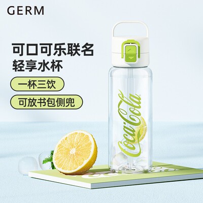 GERM可口可乐水杯女夏季便携大容量吸管太空杯tritan杯子2025新款