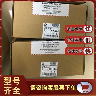 (议价)A-B 1764-DAT 1764-LRP 1764-LSP罗克韦尔   模块