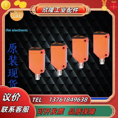 IFM.O6S400.O6S401.O6S402.O6T200.O6T201.O6T202.O6T203.O6议价