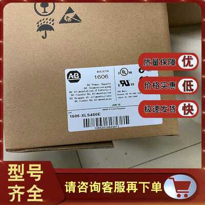 (议价)1606-XLSBUFFER48 模块、缓冲器、电源、48V DC 1606XLSBUF