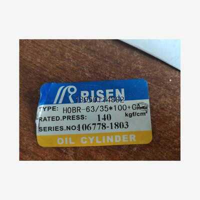 RISEN油缸GODF GODD GODB-63/35*150+LB+Y YP I KG PHS T H A议价