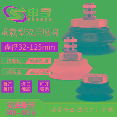 吸盘重载双层真空吸盘气动吸嘴ZP80HBS机械手配件ZP63HBN-A16