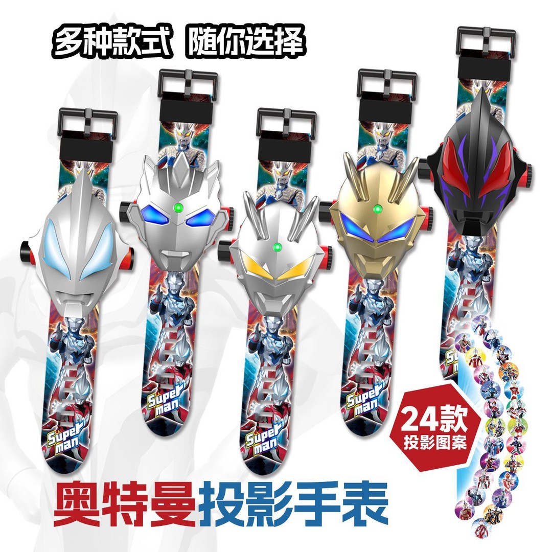儿童节玩具投影手表奥特曼蜘蛛侠公主3-6岁孩子礼物奥特曼手表