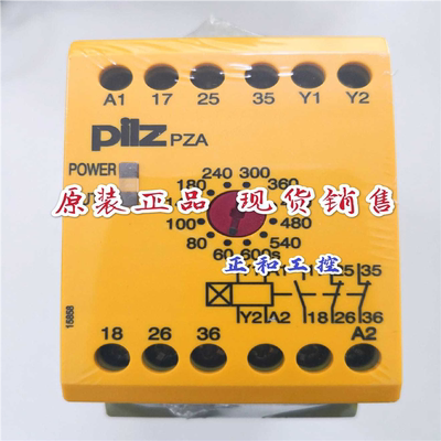 pilz 774029 皮尔磁全新安全模块 PZA 300/24VDC 1n/o 2n/c议价