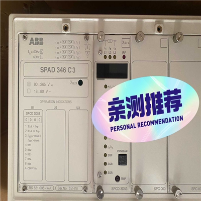 ABB综合保护继电器SPAD 346C3-AA RS6210（基数电子）