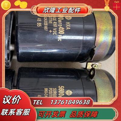 电容 5600mfd400vdc 6400f450vd