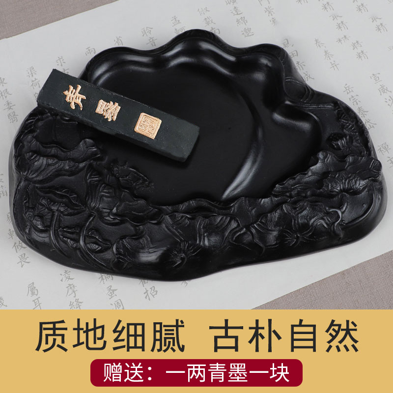 荷花澄泥砚墨盒书法砚台墨盘毛笔墨砚台原石素砚砚兼仿古砚精歙