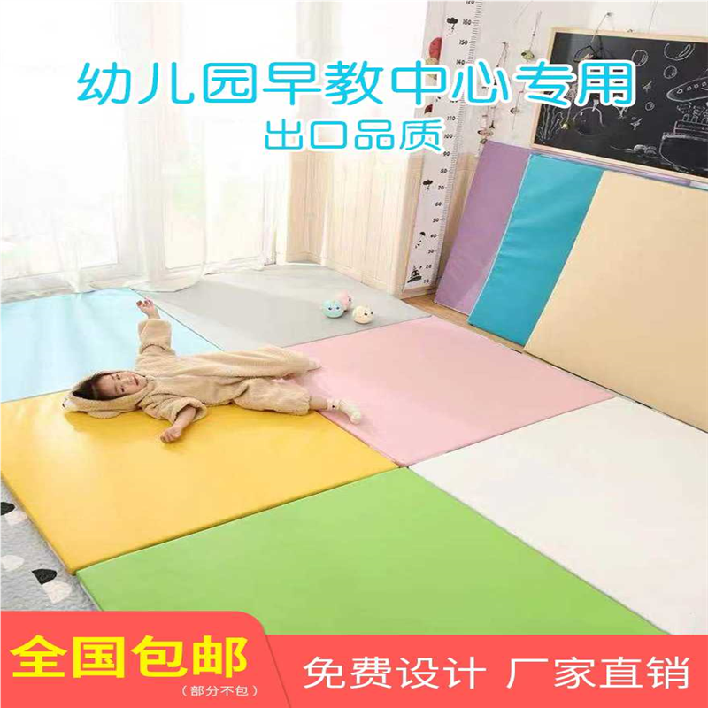 早教中心地垫子软体婴儿爬爬垫家用幼儿园宝宝爬行垫加厚防摔垫