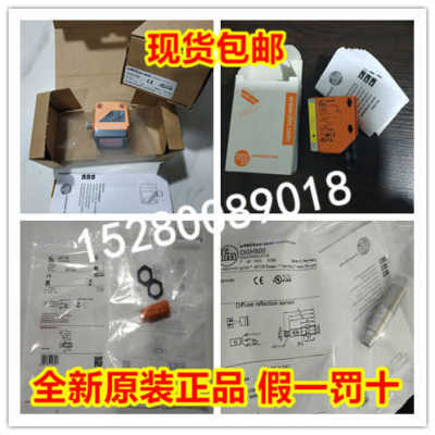 议~G2001S GF711S GG505S GG507S GG508S GG711S 现货易福门德国I