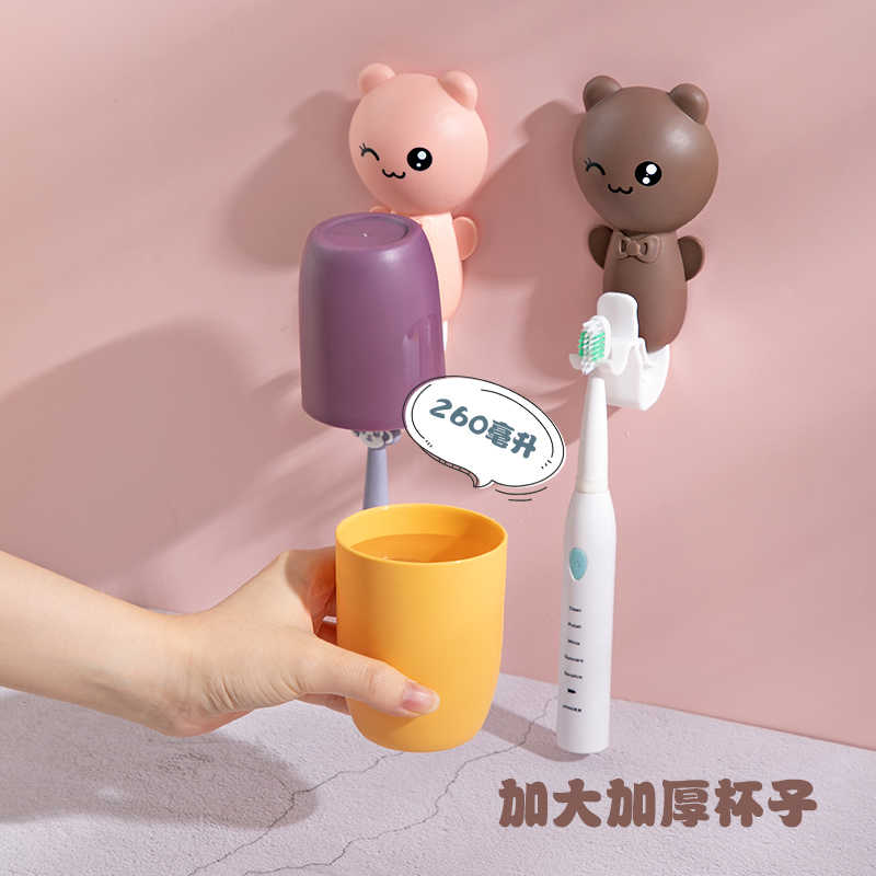 牙刷洗漱杯刷牙杯套装倒扣沥水免打孔电动牙刷架情侣漱口杯牙具座