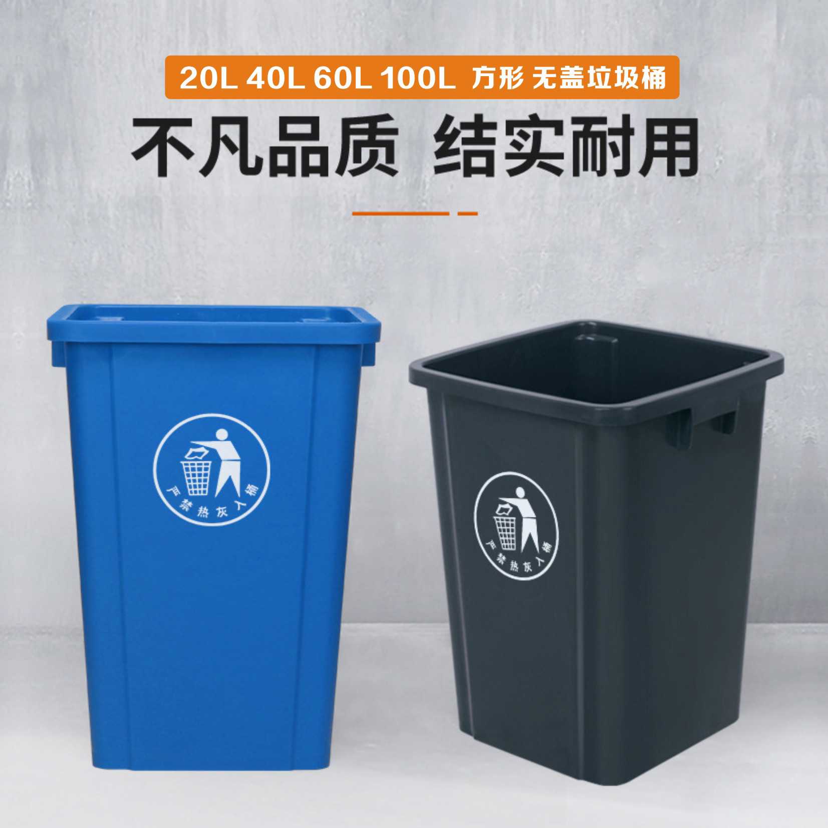 家用大垃圾桶大号用餐饮厨房盖方形户外垃圾箱饭店专用大容量