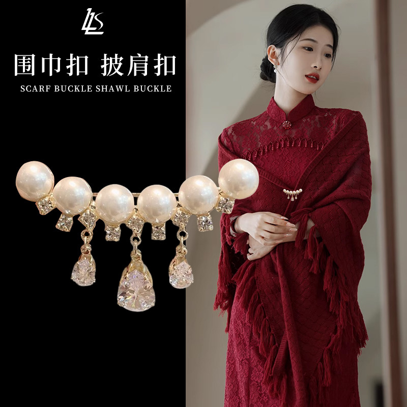 高档珍珠流苏胸针花别针毛衣开衫围巾女节日礼配饰西装固定衣服
