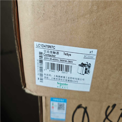议~交流接触器LC1D475M7C ,电压220V