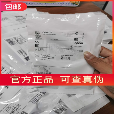 议~【假一罚十】IFM OGH312传感器原装订购
