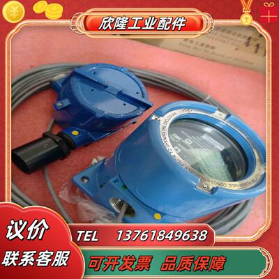 SLLLC传感器PN 5394-51