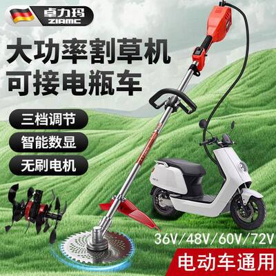 除新插电式割草机线电动草机松土开沟IZC长续航款手有持无刷大功