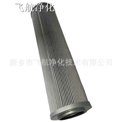 0油雾芯2.100H10XL-A00-0.-M滤油机滤纸20100H10HF005滤XL-B00-0-