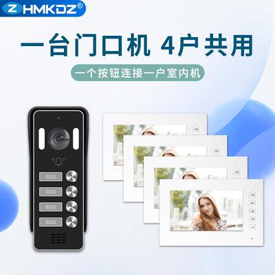 型公别墅可视门铃有线公寓办室家用门禁显示屏一CAO拖四频对讲开