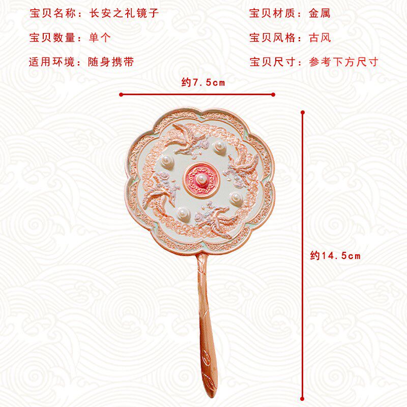 西安文创旅e游纪念品长安之礼国宝文物纹饰随身镜化妆镜礼物送礼