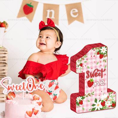 草莓皮纳塔婴儿1岁生日草莓主题派对pinata糖果道具游戏装饰用品