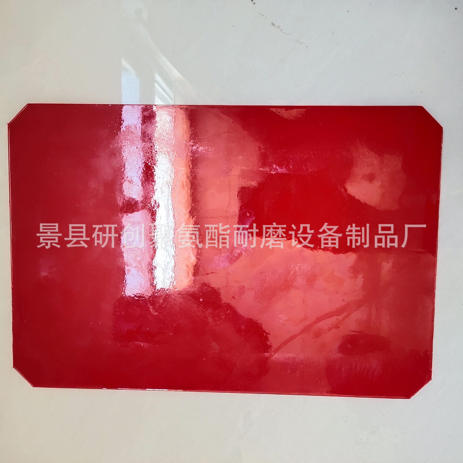 聚醚耐磨板 聚氨酯板 减震板 聚醚橡胶pu板