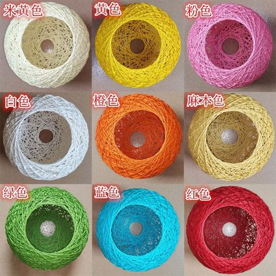 上下开口麻球灯罩外壳防刺眼农家乐双开口diy灯麻线藤艺大口鸟巢