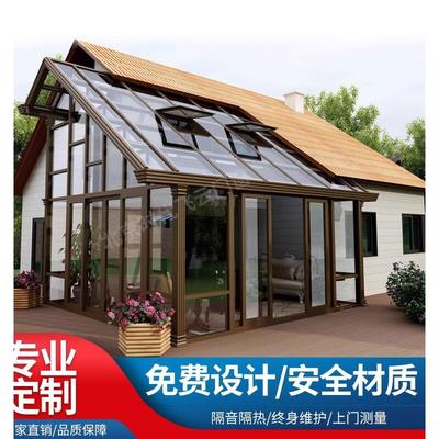 中空钢化玻璃阳光房盖顶断桥铝门窗钢结构封露台天井庭院玻璃砸道