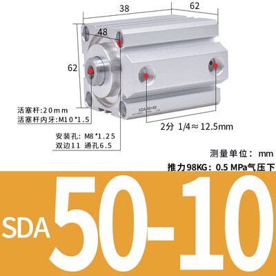速发小型气动8缸sdaS型薄DA20/25/2/40/50/6/汽0/100多位大推力气