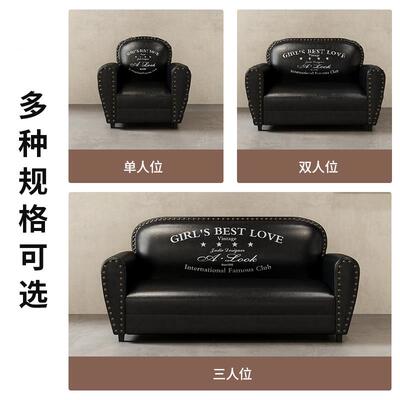工业沙发小户型卧室出人租双房沙发ERS办公休息区单风人三服装店