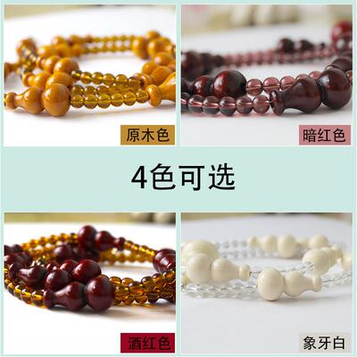 葫芦珠帘卫生成间门帘桃玻璃隔木断客厅卧室玄关家MTD用帘子品免
