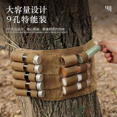 户外野炊调瓶一调体多格便携收纳包烤烧AJK工料具全套料罐瓶组合