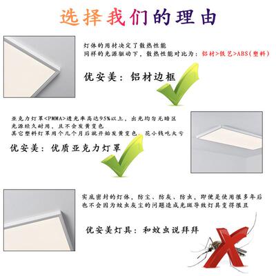 无缝9842隙客厅吸顶灯全光谱长大方灯形眼吸顶书房大气简约厅灯护