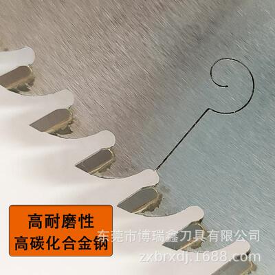 博瑞鑫克力锯BA5片140齿1600齿P亚C灯罩ABS有机玻璃塑料割片35/切