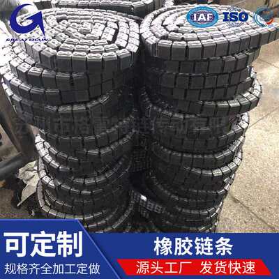 08B-G2橡胶链条 各种型号工业钢管运输链 单双排橡胶 顶面包胶链