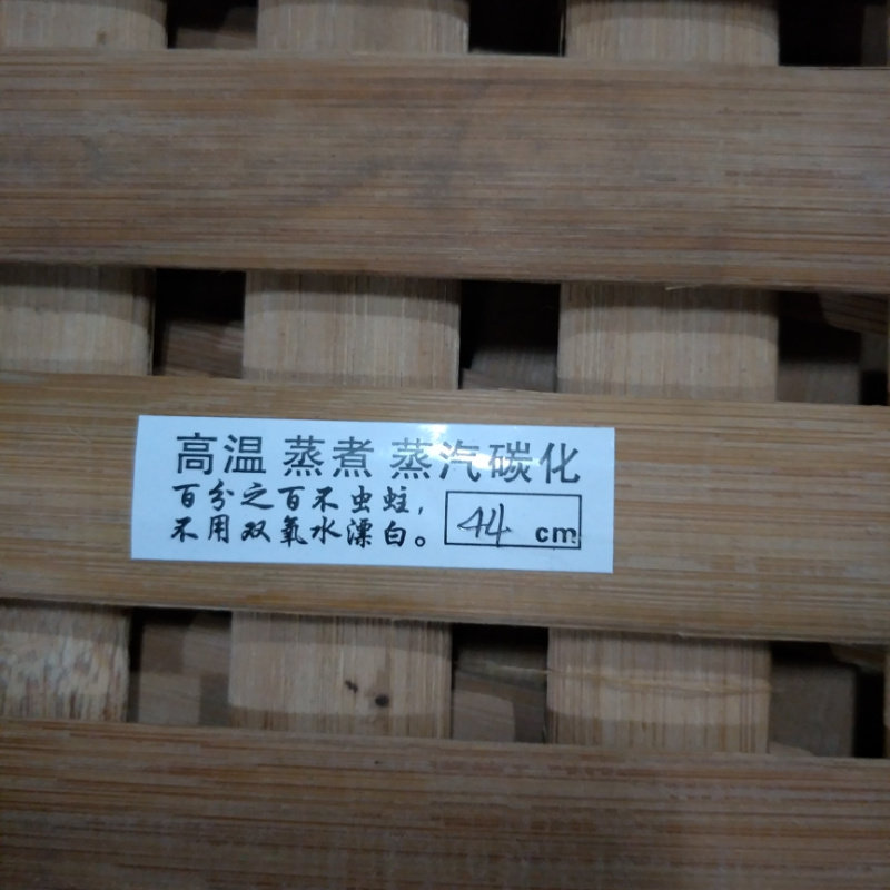 竹篦子竹蒸片蒸笼蒸格蒸架竹垫加厚蒸笼垫蒸锅竹笼U屉垫竹蒸盘蒸