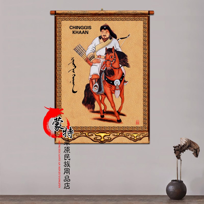 蒙古民族特色皮画餐厅玄q关竖版免打孔成吉思汗壁画挂画酒店装饰
