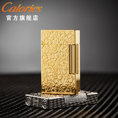 高档充气打火机calories